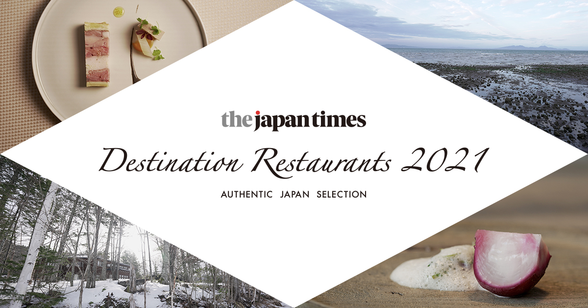 Destination Restaurants 2021
